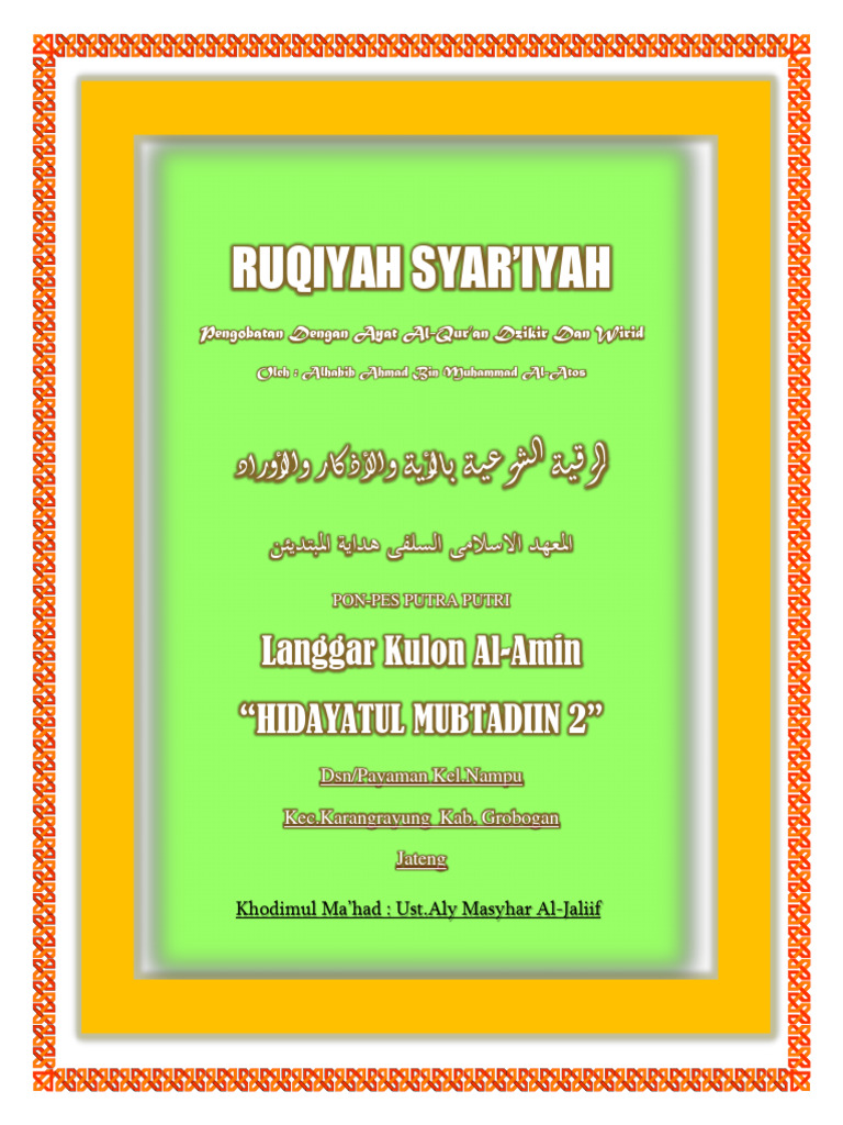 Rukiyah Syarpdf | PDF
