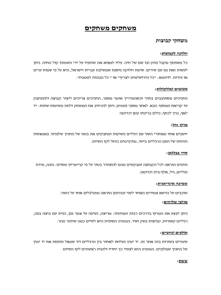 4085 Pdf