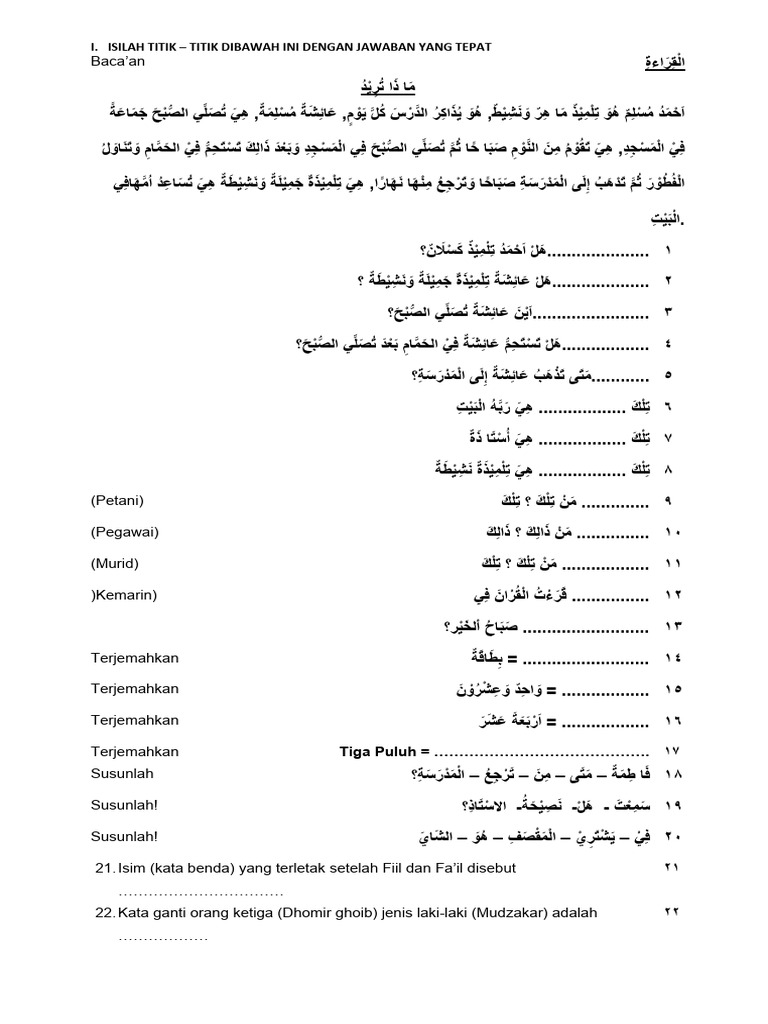 Soal Pas Bahasa Arab Kelas 6 | PDF