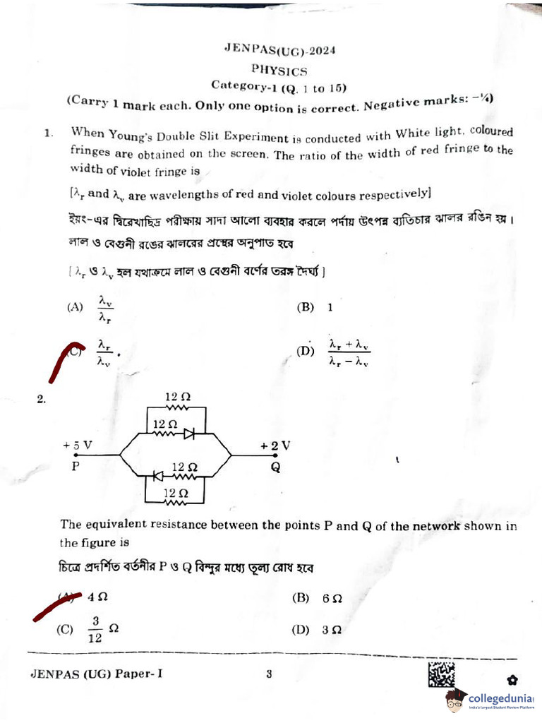 JENPAS UG 2024 Question Paper | PDF