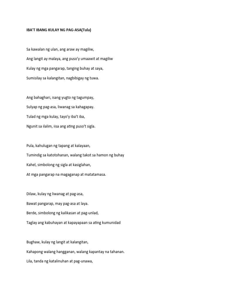 Iba Pang Mga Tula | PDF