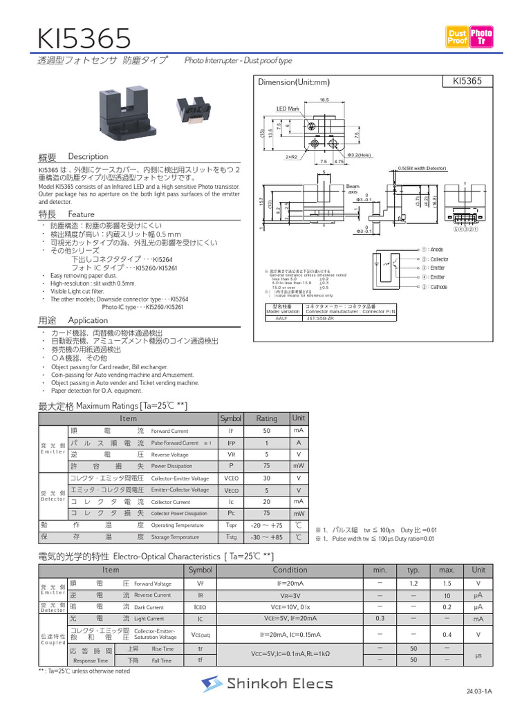 Photo Interrupter - Dust Proof Type: Dimension (Unit:mm) | PDF