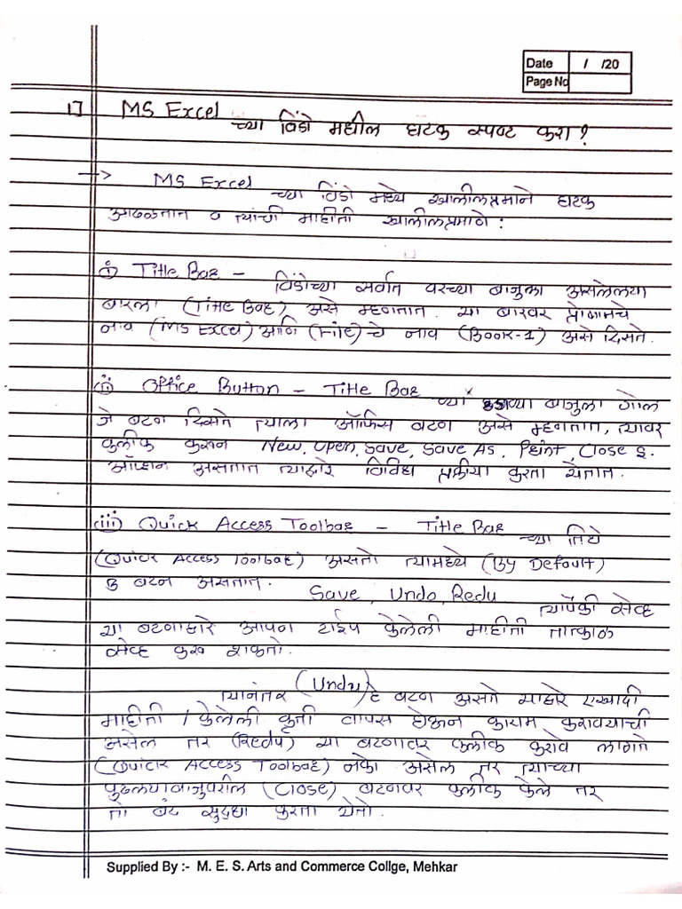 ITB Assignment | PDF