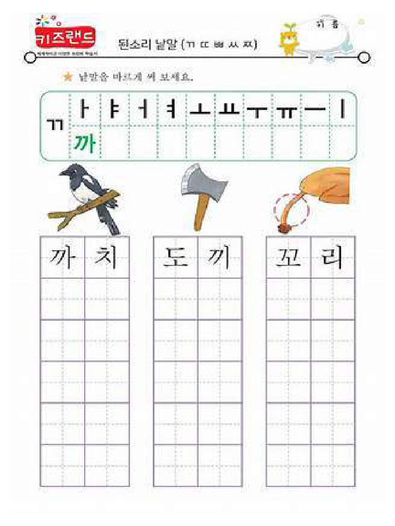 OIP (12) - Đã Nén | PDF