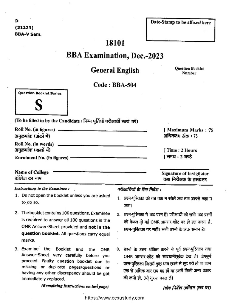 Bba 5 Sem General English 18101 Set S Dec 2023 | PDF