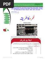 Price List POF Pakistan | PDF | Shotgun | Gun Barrel