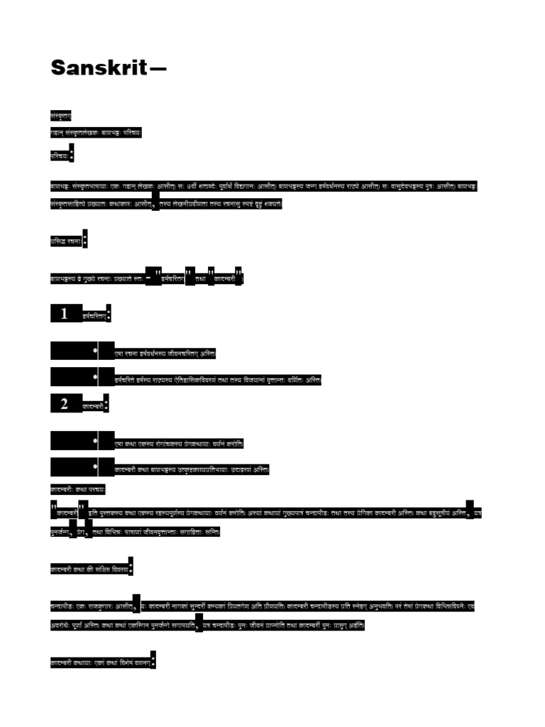 Sanskrit | PDF