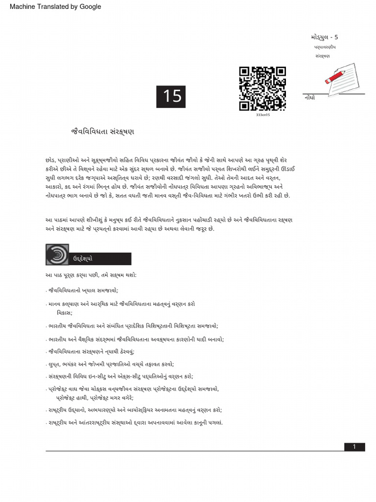 Biodiversity Environmental Conservation Guj | PDF