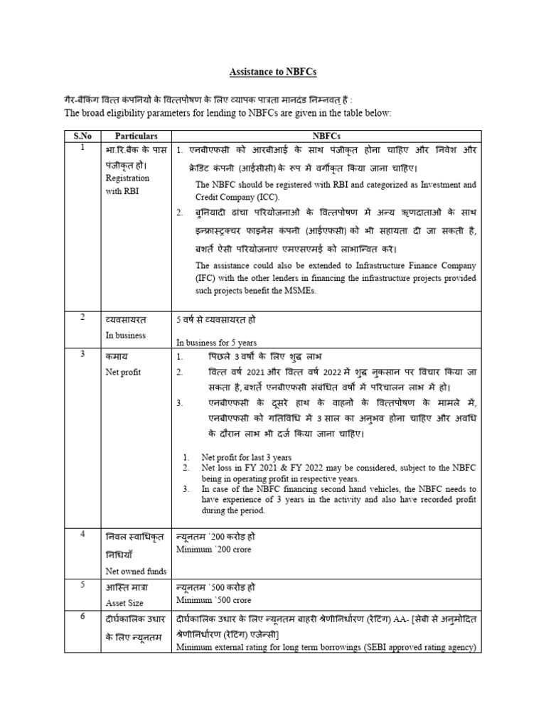 Eligibility Criteria | PDF