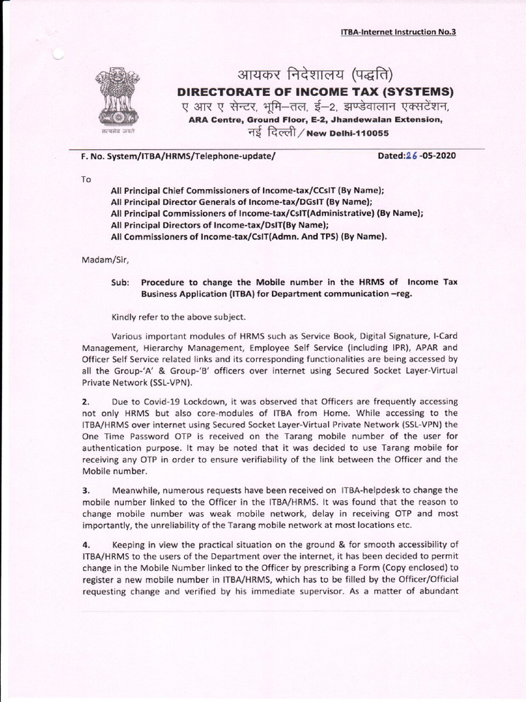 Form For Changing Mobile Number | PDF