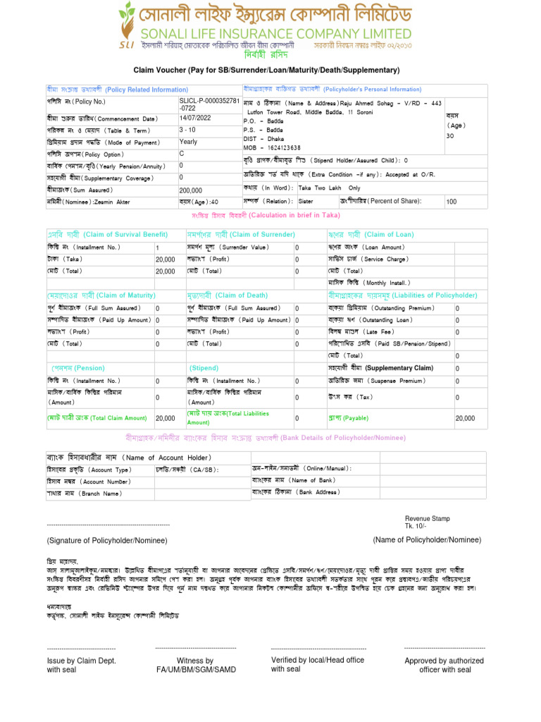 SB CV 352781 Raju Ahmed | PDF | Insurance | Payments
