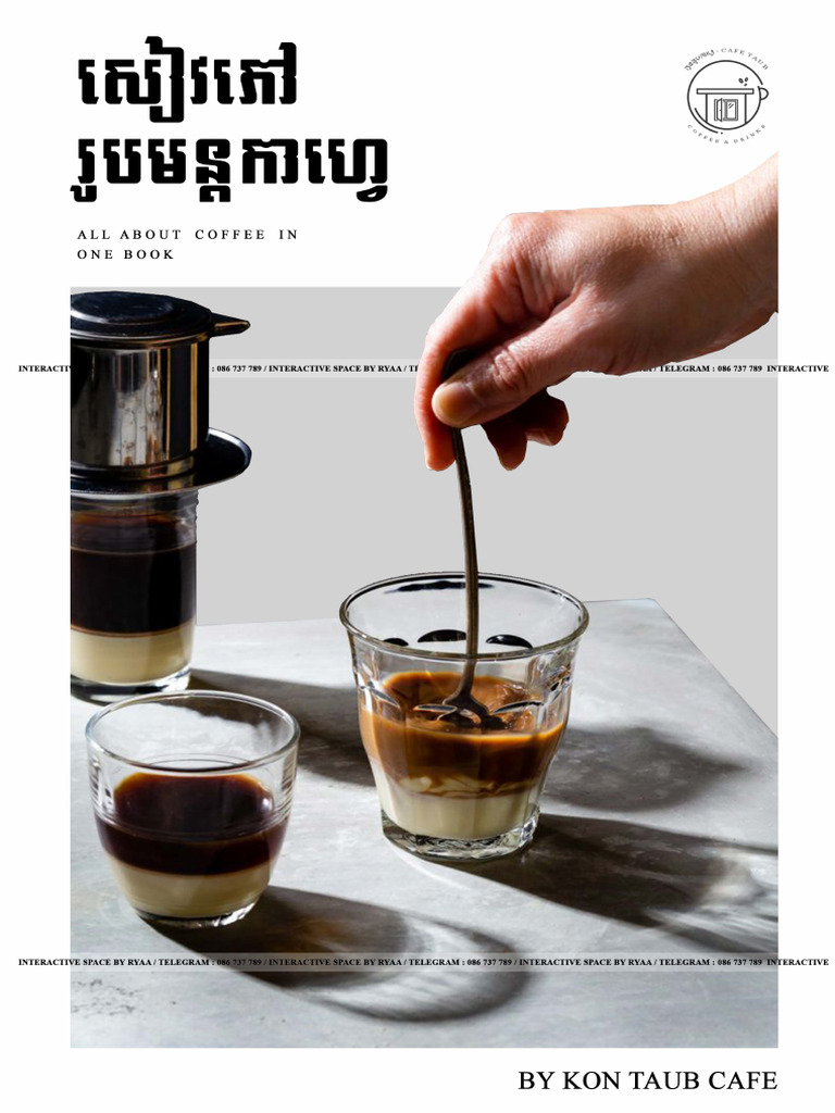 Coffee Book Design | PDF