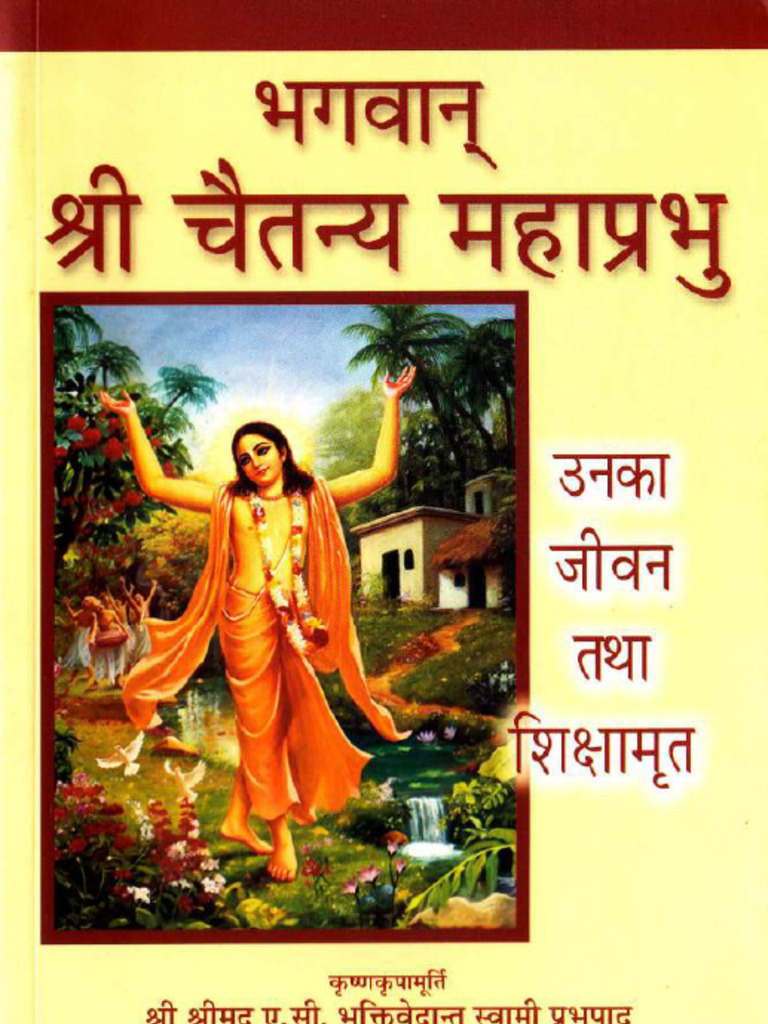 Chaitanya MahaprABHU Compressed | PDF