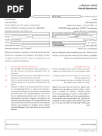Emirates NBD TT Form | PDF | Banks | Indemnity
