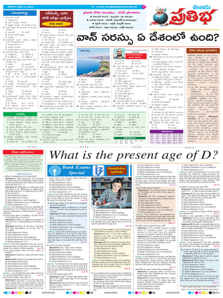 Pratibha 08 04 2023 - 1 | PDF