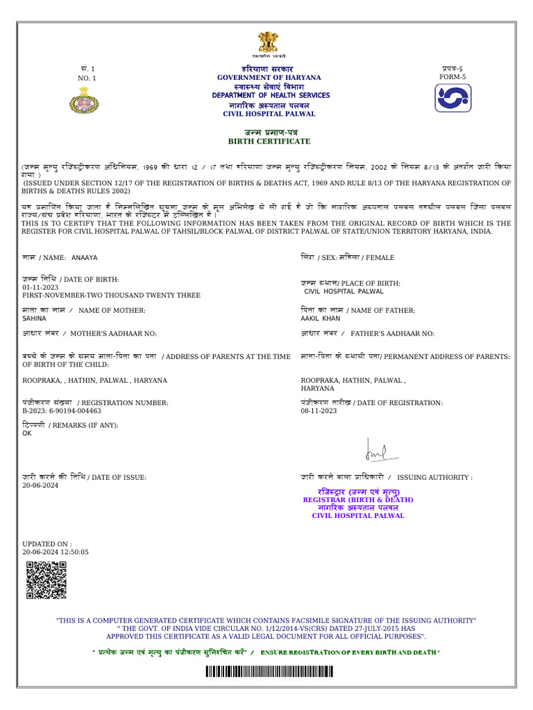 Birth Certificate from Civil Hospital Palwal | PDF | Birth Certificate | Social Institutions
