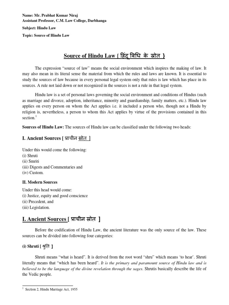 Hindu-Law-Sources-of-Hindu-law | PDF | Vedas | Indian Religious Texts