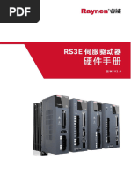 RoboMaster GM6020直流无刷电机使用说明20231013 | PDF