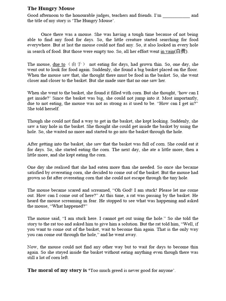 The Hungry Mouse | PDF