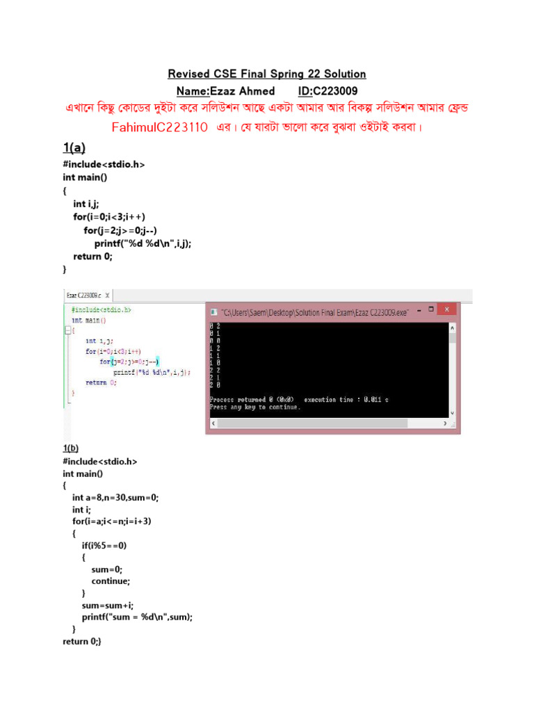 Revised Final CSE Spring2022 Solution EzazC223009 | PDF | Parameter (Computer Programming ...