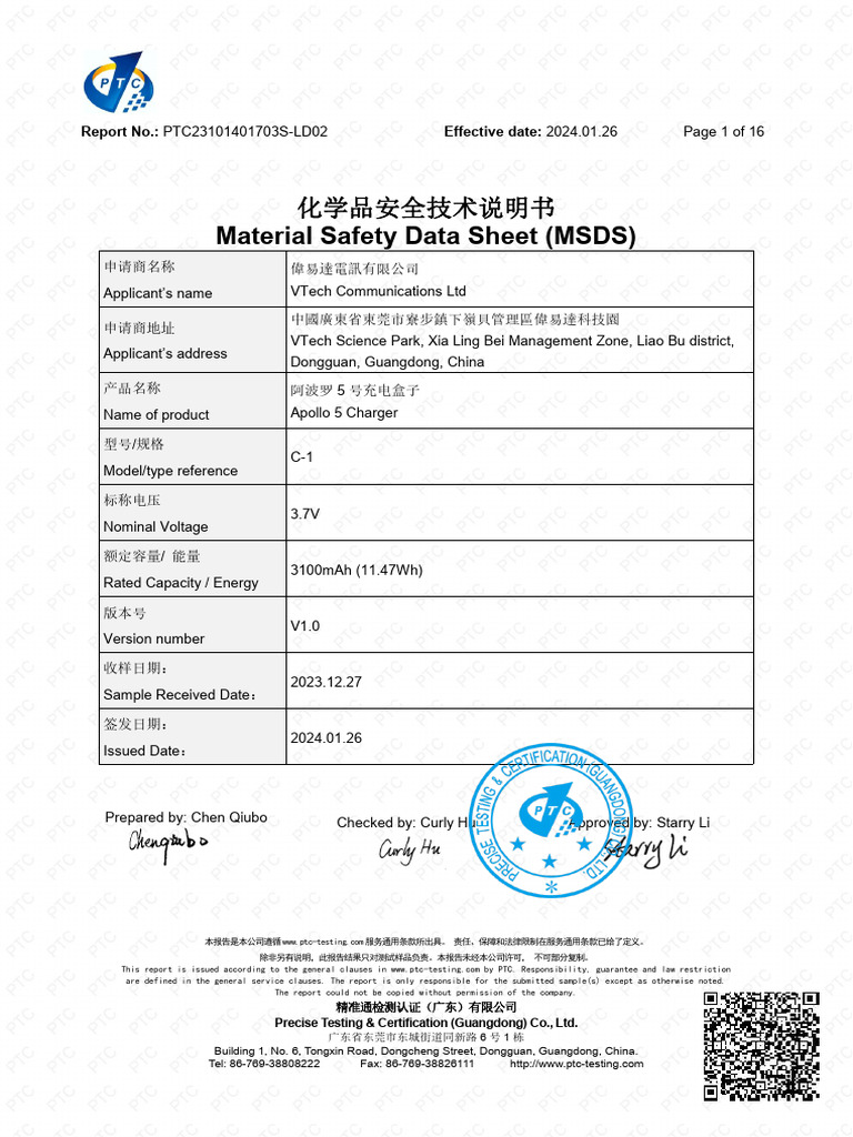 Apollo 5 Charger MSDS Report | PDF | Lithium Ion Battery | Dangerous Goods