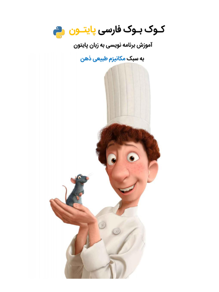 Python Persian Cookbook v2 Mohsenmodhej | PDF