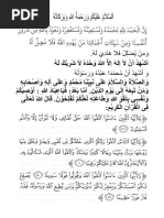 Doa Robithoh Dalam Arab | PDF