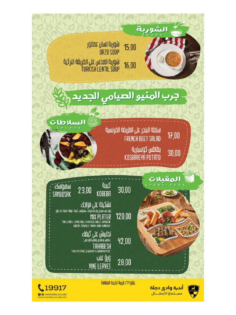 Restaurant Menu Final | PDF