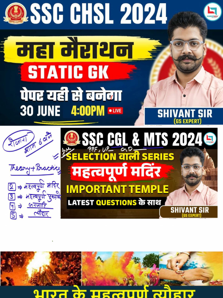 Complete Static GK Marathon by Shivant Sir | PDF