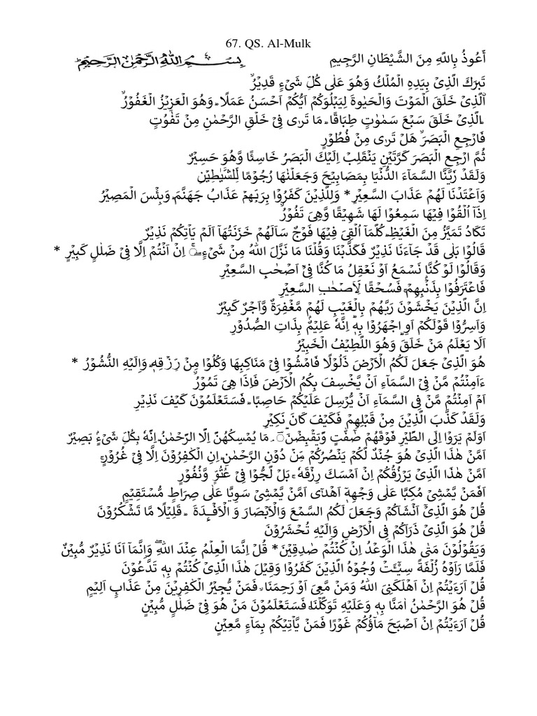 QS Al Mulk - 1 LBR | PDF