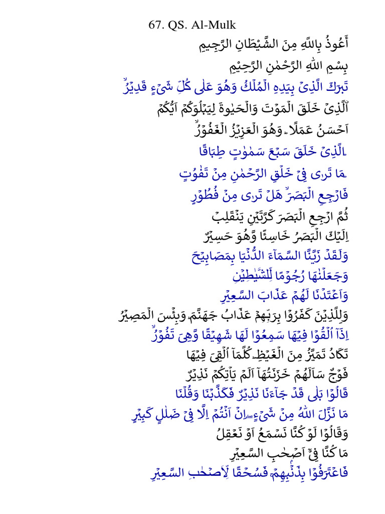 QS Al Mulk - Baca | PDF