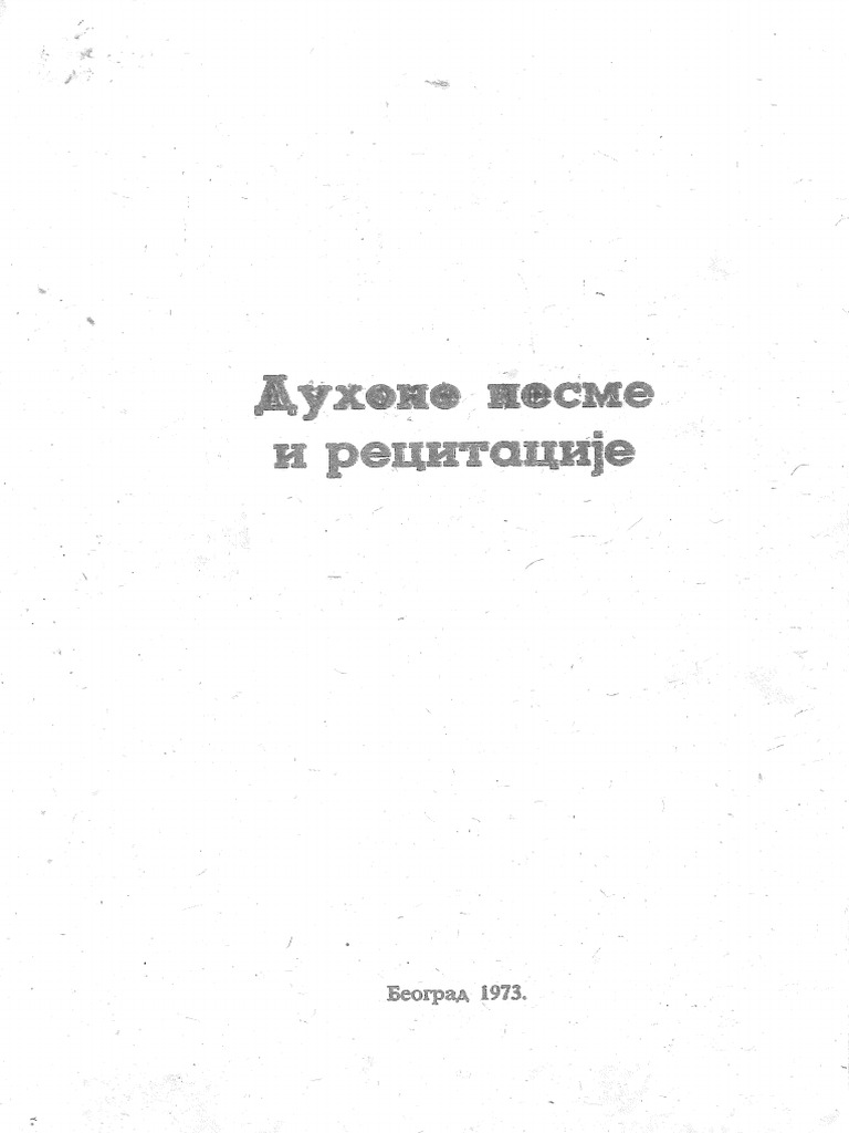 Duhovne Pesme I Recitacije | PDF