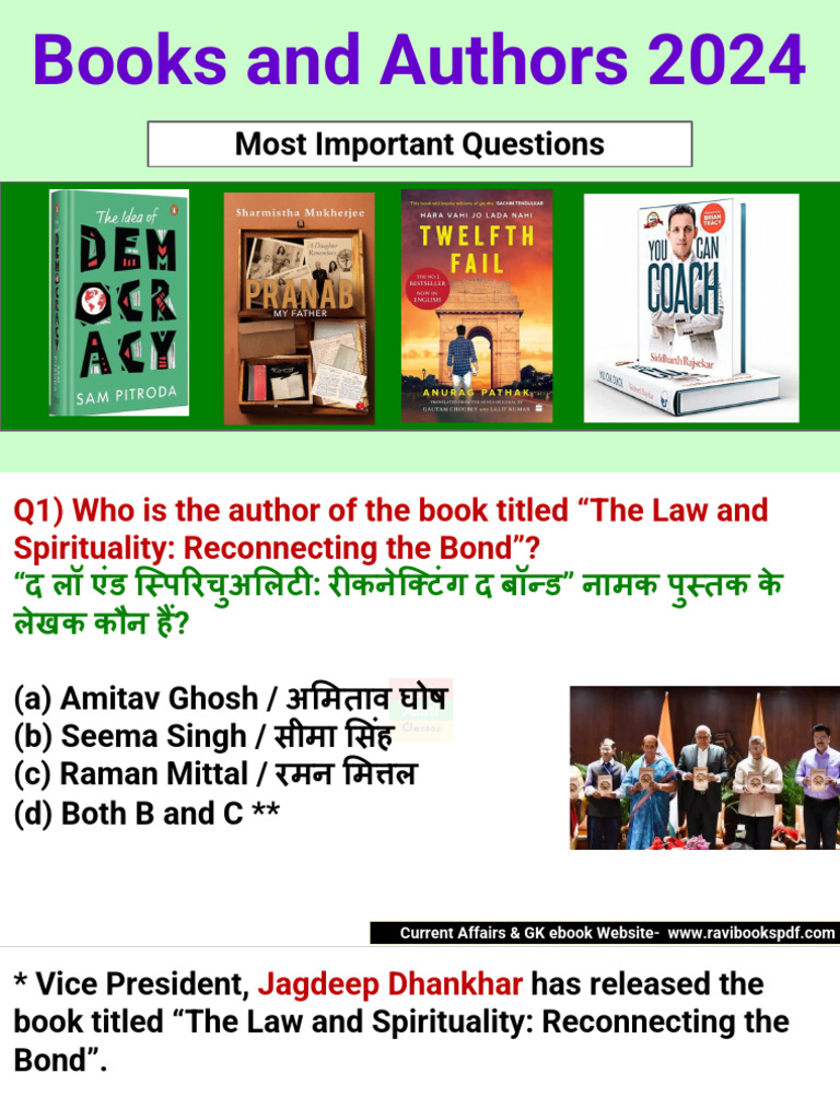 Books and Authors 2024 RAC | PDF