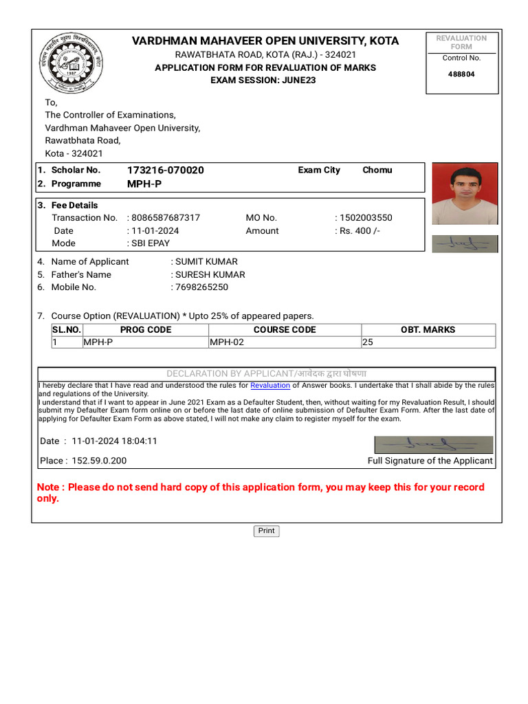 APPLICATION FORM FOR REVALUATION_RE-TOTALLING OF MARKS | PDF APPLICATION FORM FOR REVALUATION_RE-TOTALLING OF MARKS | PDF