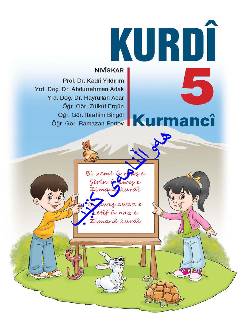 Kurdi PDF 5 | PDF
