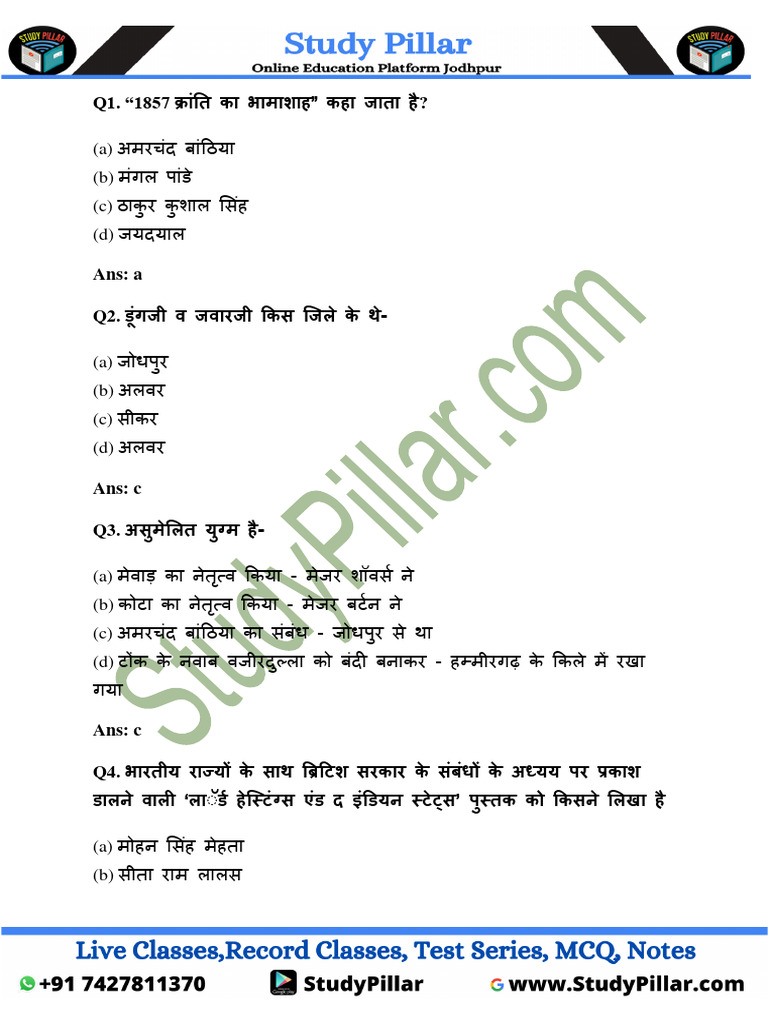 Study Pillar Doc 6 | PDF