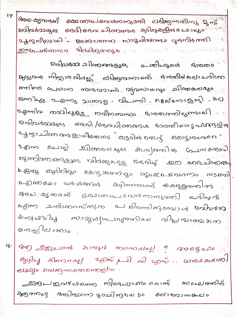 Mal-Assignment Part 2 | PDF