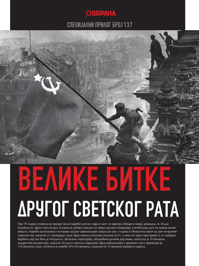 Velike Bitke Drugog Svetskog Rata | PDF