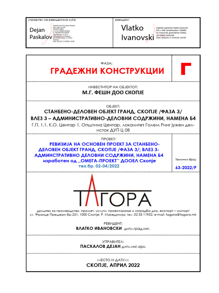 REVIZIJA_FAZA 3_G_P | PDF