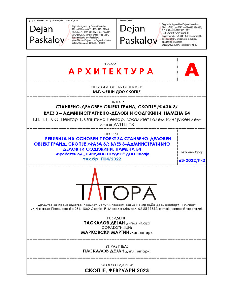 Grand Deloven Faza 3_revizija_arhitektura-02.23 | PDF