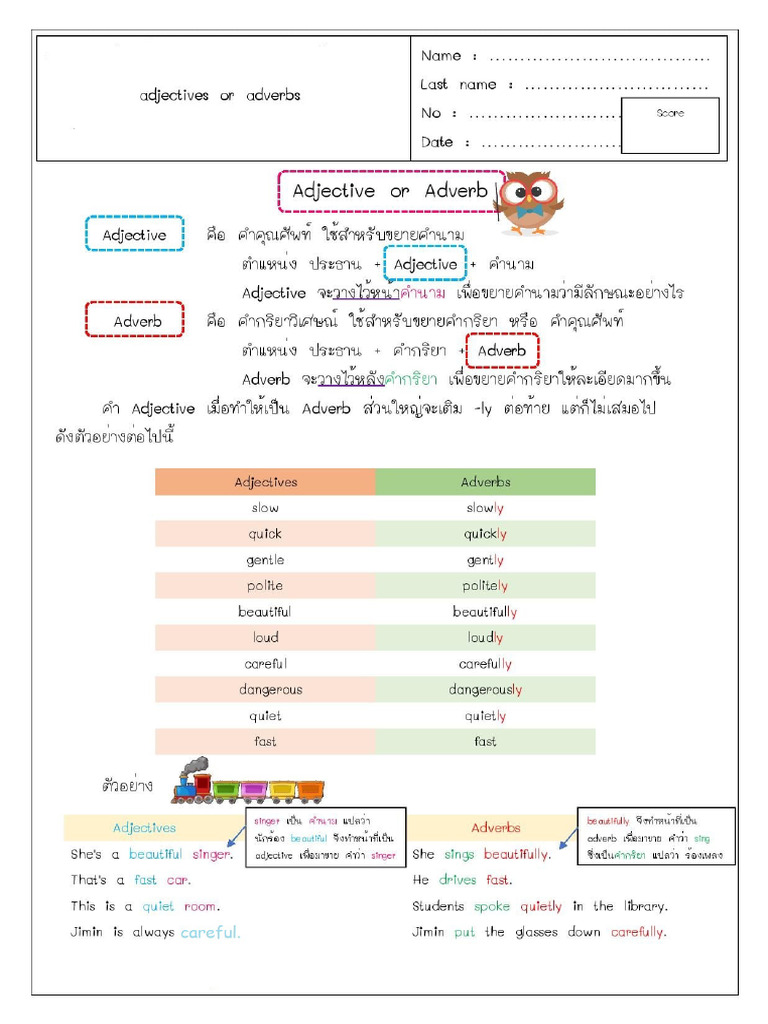 Adj To Adv | PDF