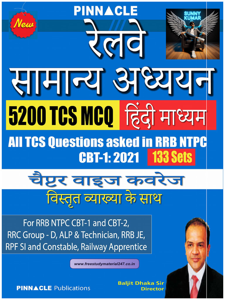 Pinnacle Railway GS Book PDF in Hindi | PDF