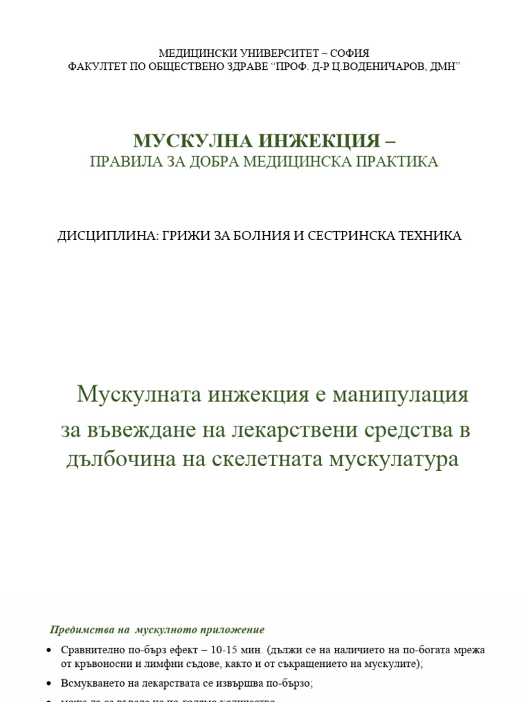 Tema 10 Muskulna Injekcia | PDF
