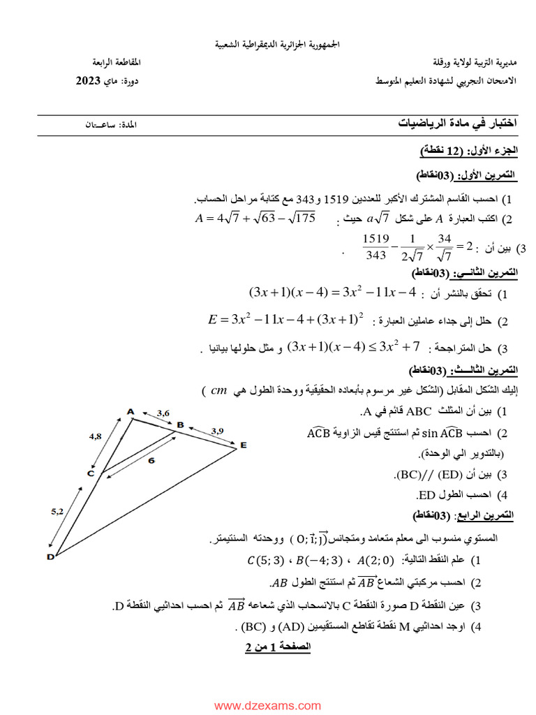 Dzexams 4am Mathematiques 414798 | PDF