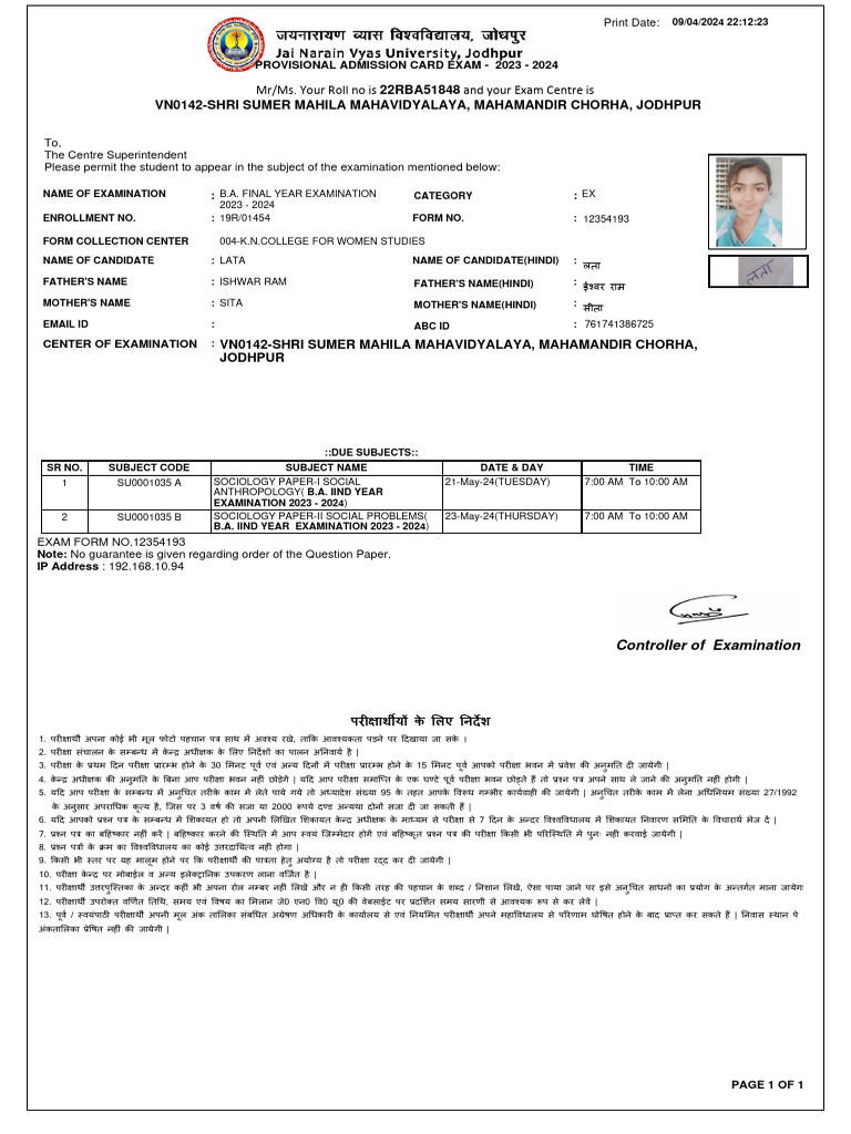 Admit Card | PDF | Qualifications
