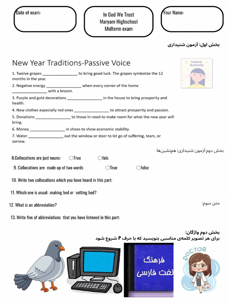Vision 2 Worksheet | PDF