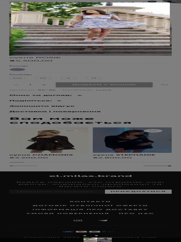 Сукня ROSIE - El Milas Brand | PDF