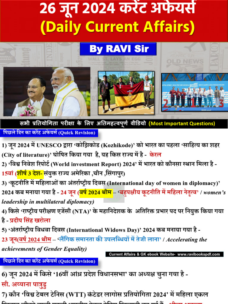 26 June 2024 DCA.. | PDF