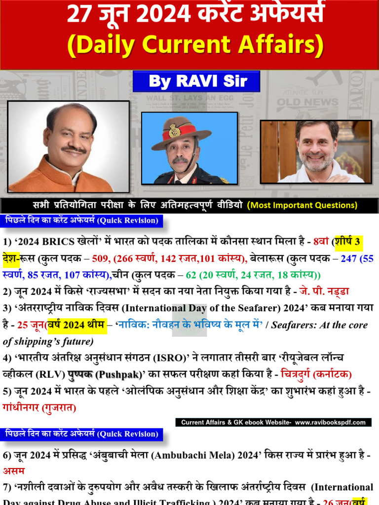 27 June 2024 DCA. | PDF