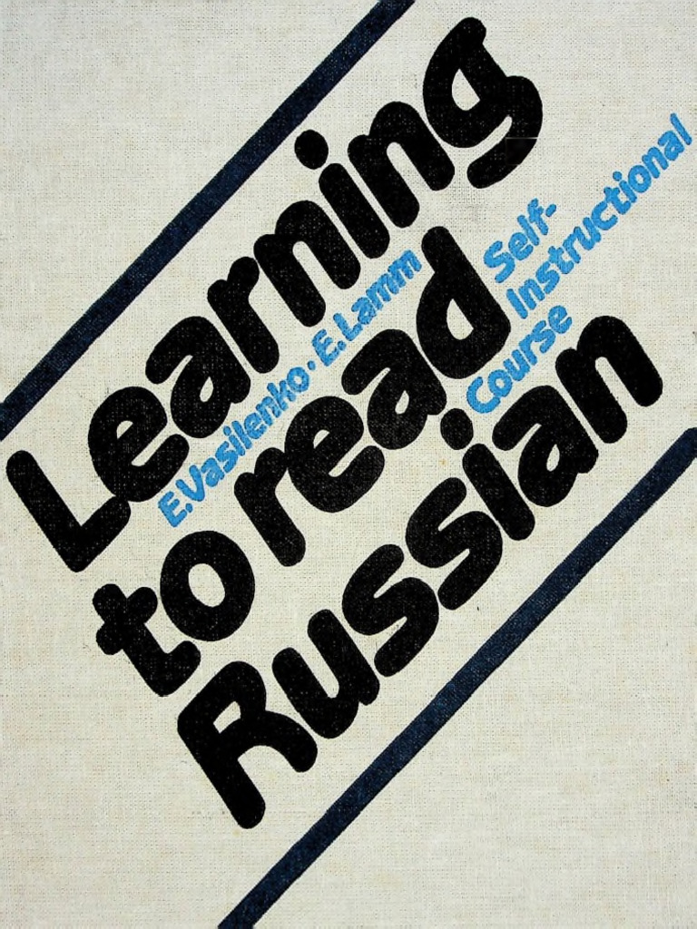 Learn to Read Russian: A Course Guide | PDF | Stress (Linguistics ...